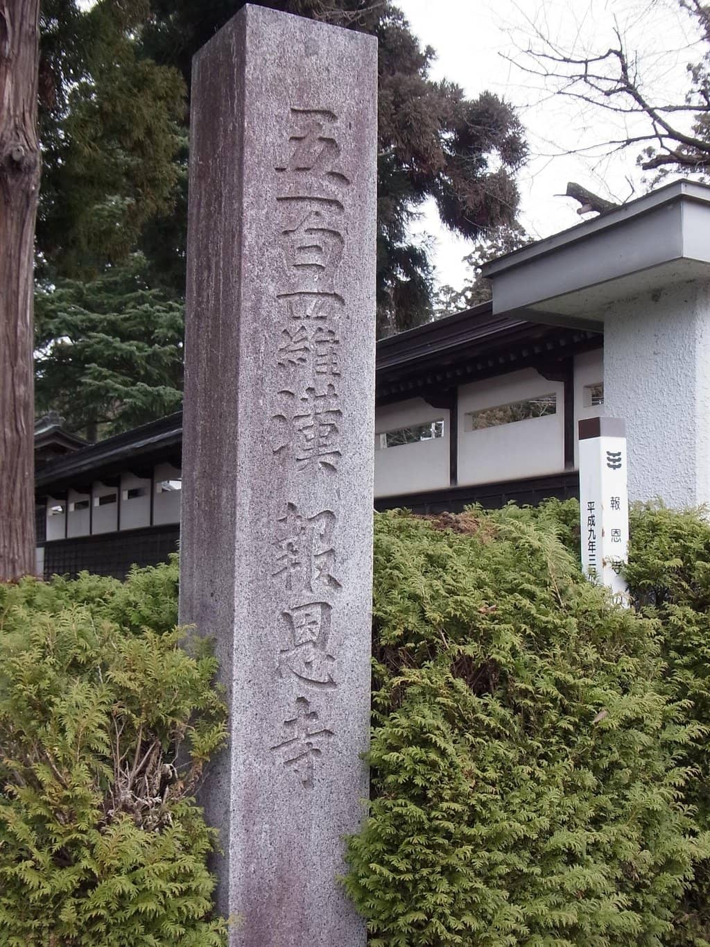 Hoon-ji Temple 500 Rakan (2026) – Best of TikTok, Instagram & Reddit ...