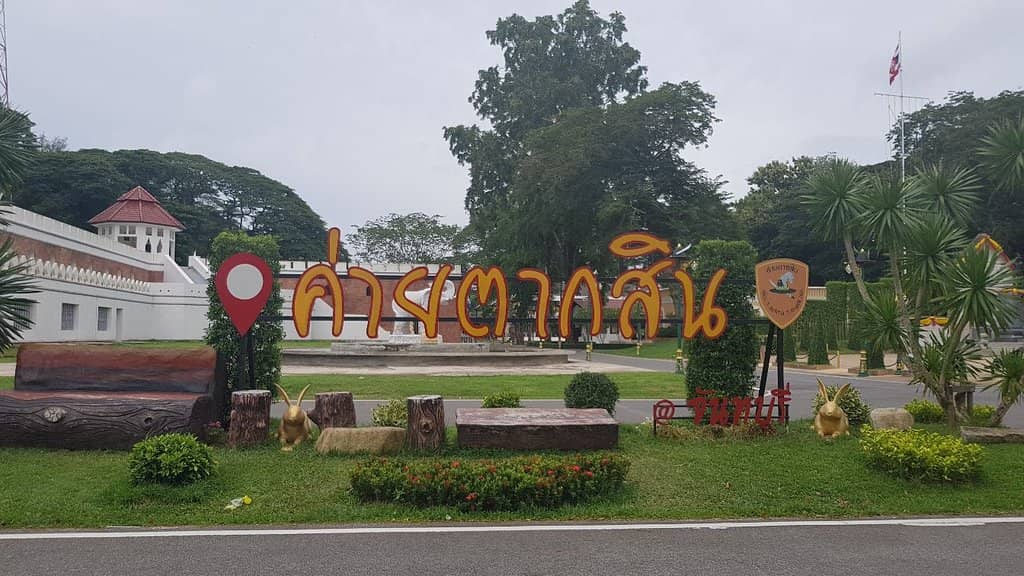 Chanthaburi City Pillar Shrine (2026) – Best of TikTok, Instagram ...